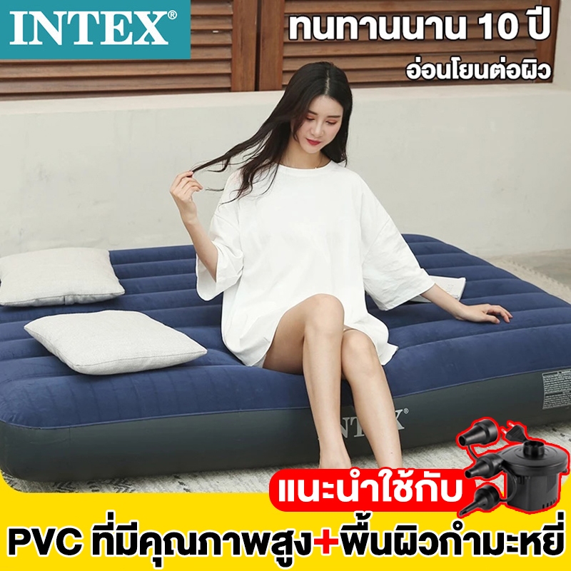 INTEX เตียงลม Flocked Air Beds เตียงลมกลางแจ้ง เบาะนอน【2.5 3.5 4.5 5 6 ฟุต】มีหลายขนาดให้เลือก ...