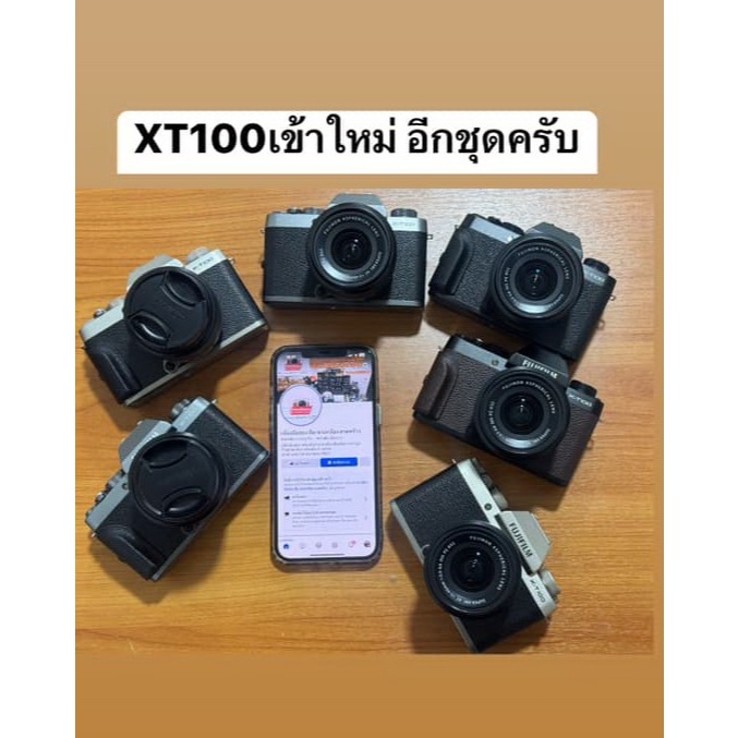 กล้องถูก ฟูจิ fuji xt100 | Shopee Thailand