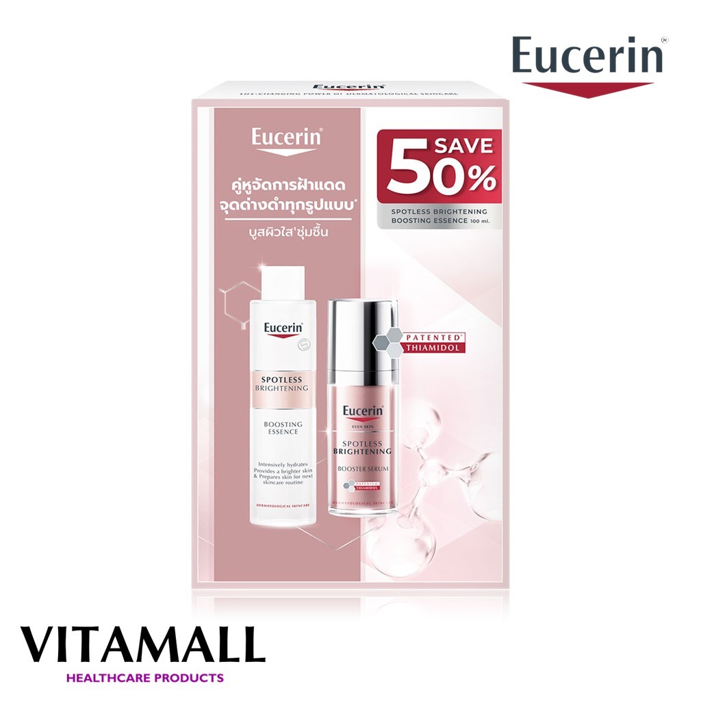 Eucerin Spotless Brightening Booster Serum ( 30ml ) + Boosting Essence ...