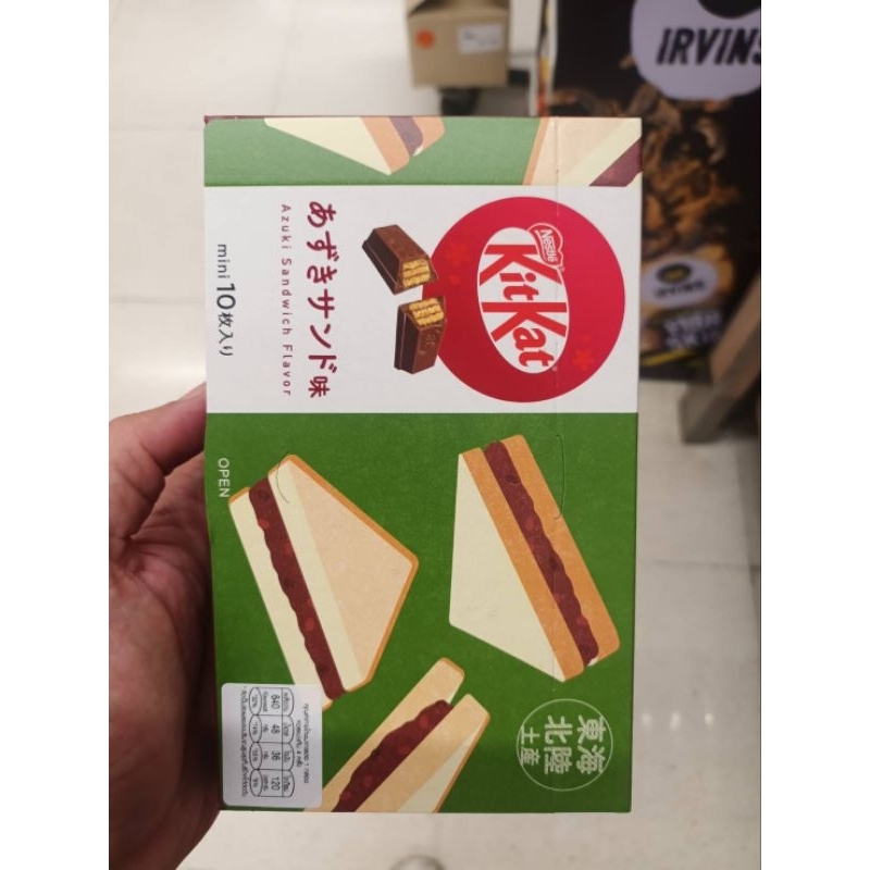 Nestle Kitkat Mini Azuki Sandwich Flavour 116g.ขนมปังกรอบเคลือบ ...