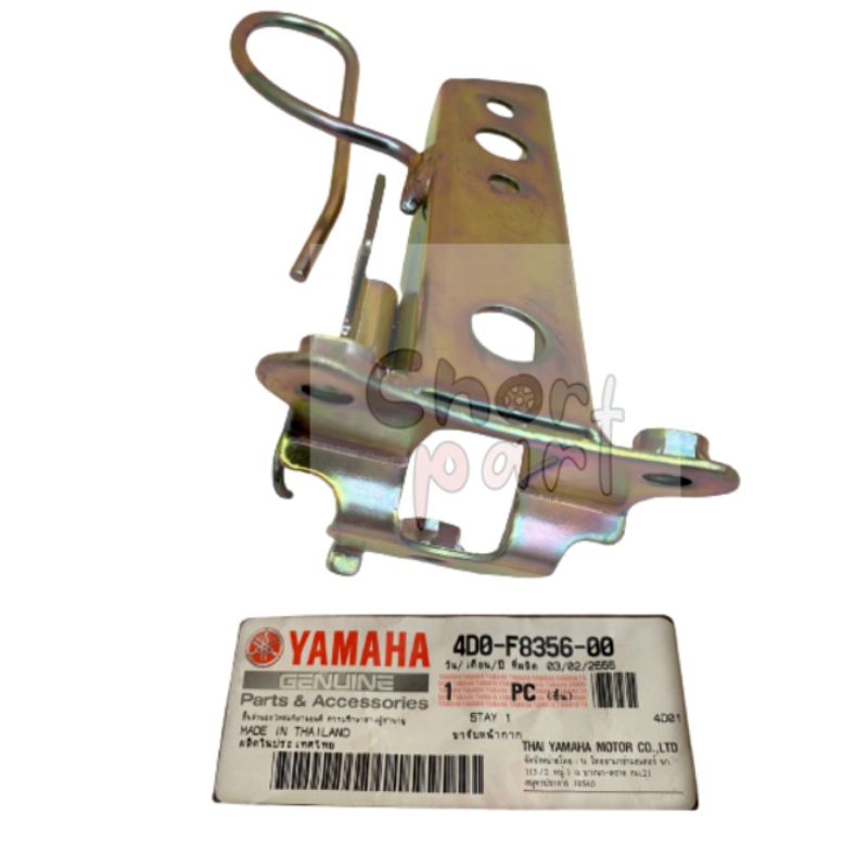 โครงหน้ากาก แท้ FINO-115 ปี 2006-2013 (คาร์บู) 4D0-F8356-00 YAMAHA 1 ...