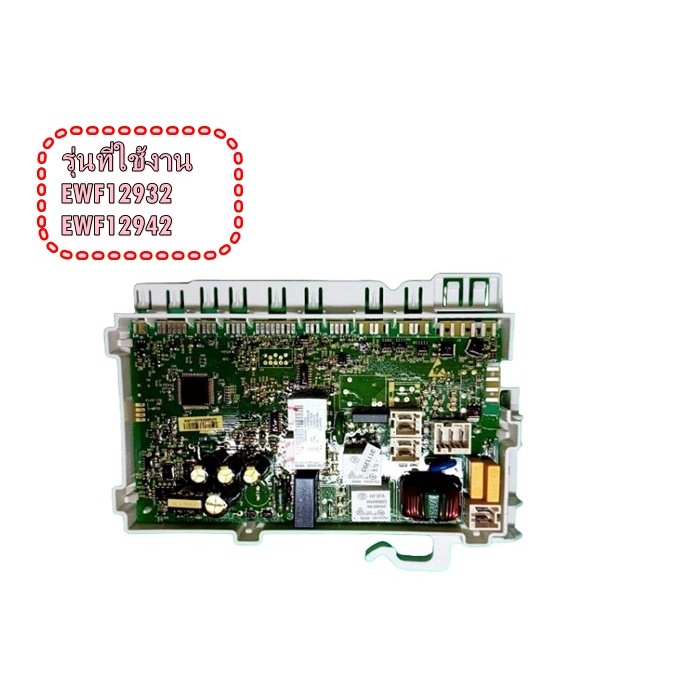 อะไหล่ของแท้/เมนบอร์ดเครื่องซักผ้าอีเล็คโทรลักซ์/97391490052600 ...