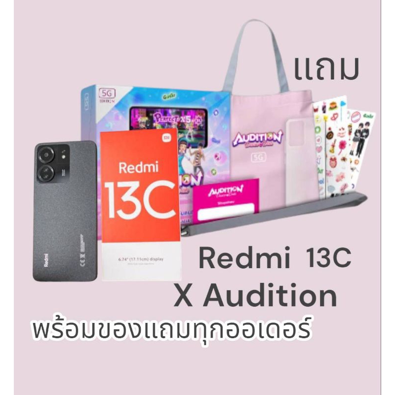 Redmi 13C 5G RAM 8 ROM 256 ของแท้ประกันศูนย์ไทย | Shopee Thailand