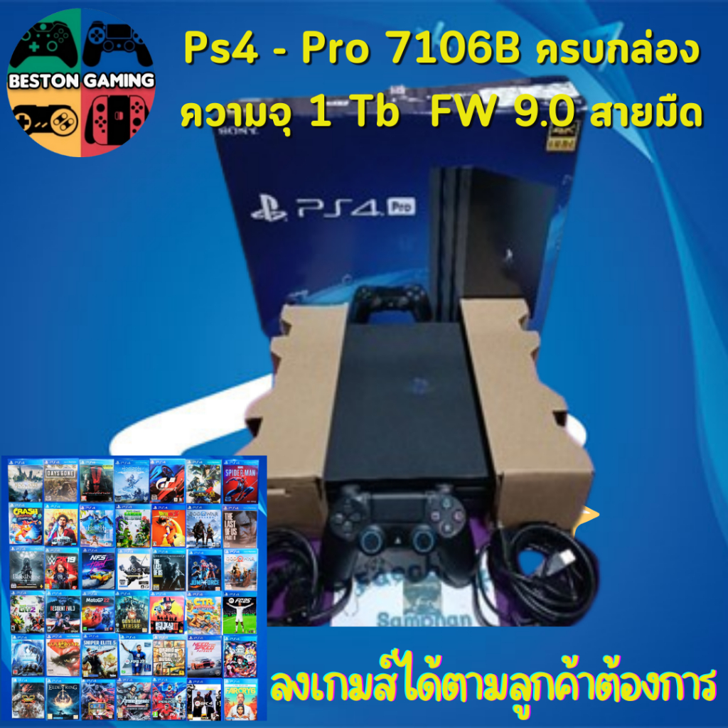 PS4 Pro 7106B สายมืด FW 9.0 รองรับภาพ 4K ความจุ 1TB ลงเกมตามสั่ง ...