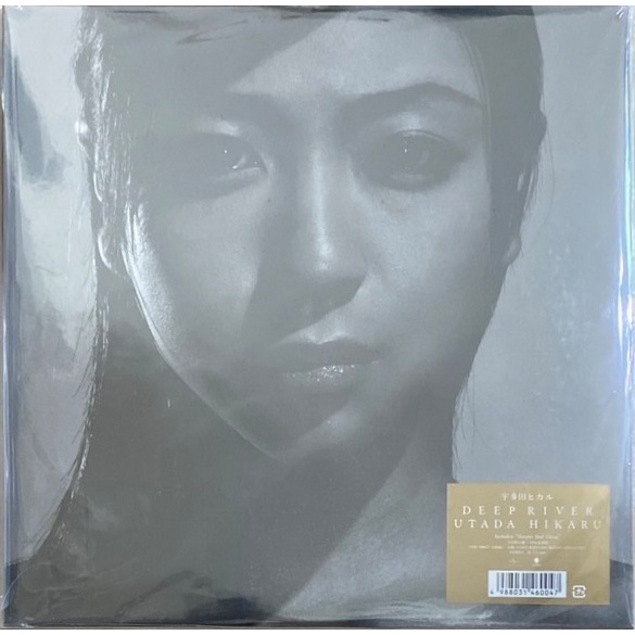 Utada Hikaru - Deep River | Shopee Thailand