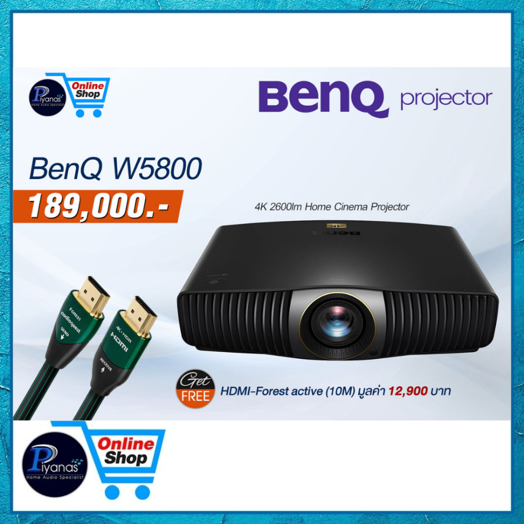 BENQ : W-5800 Projector /Piyanas electric/ปิยะนัส อิเล็คทริคส์ | Shopee ...
