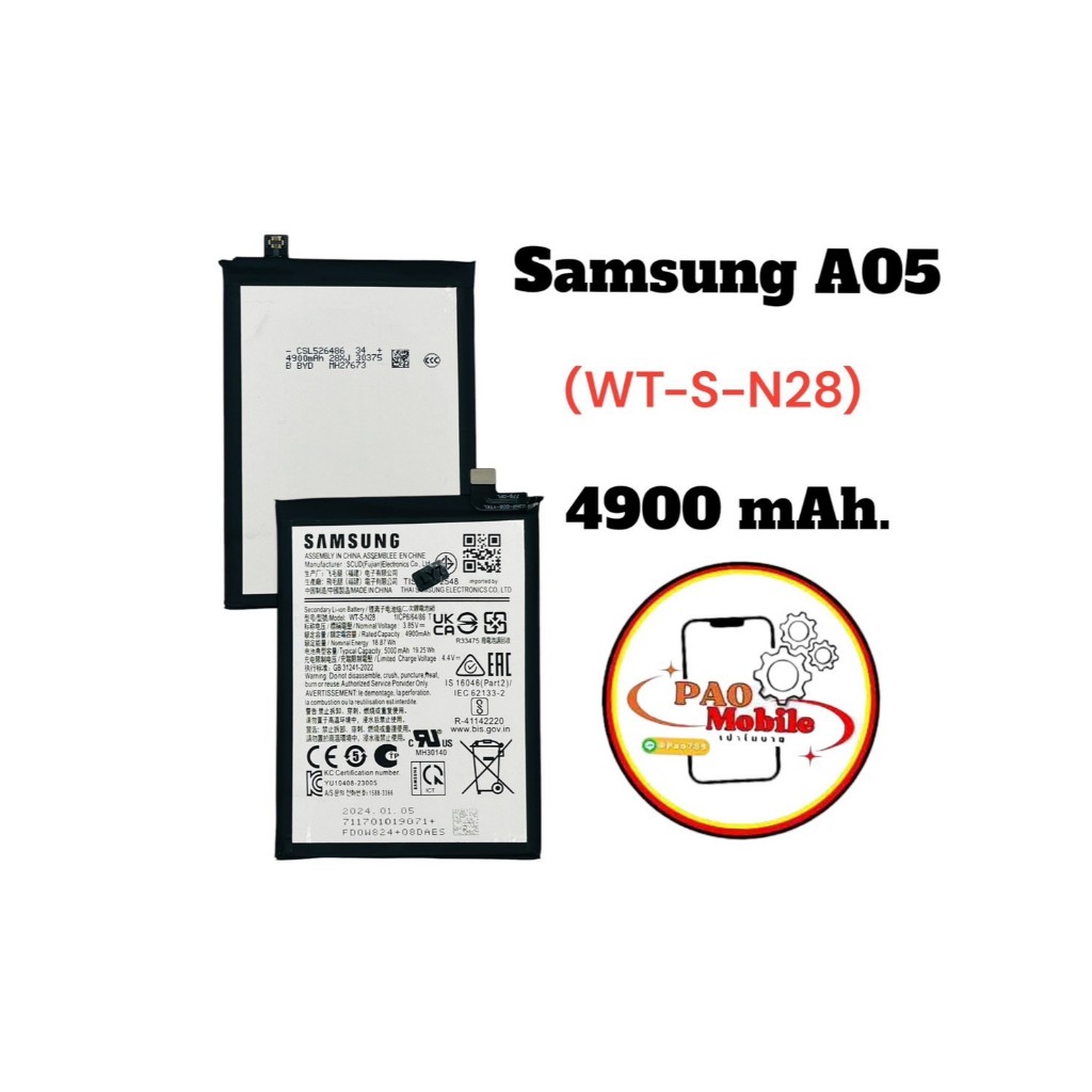 Battery Samsung A05 มีสินค้าพร้อมส่ง | Shopee Thailand