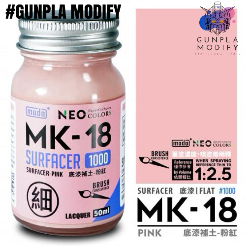 MODO MK18 รองพื้นสีชมพู SURFACER PINK 1000 ขนาด 50 ml | Shopee Thailand