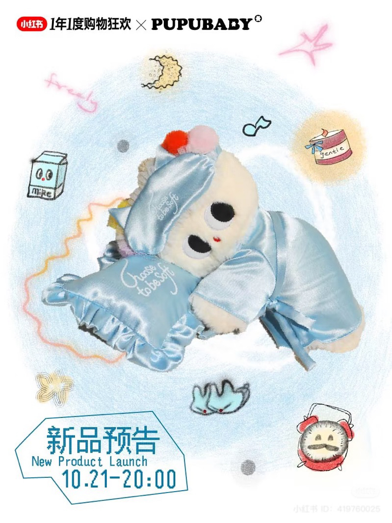 [Pre order] ตุ๊กตา Series PUPU BABY น้อง sleep 💙 | Shopee Thailand