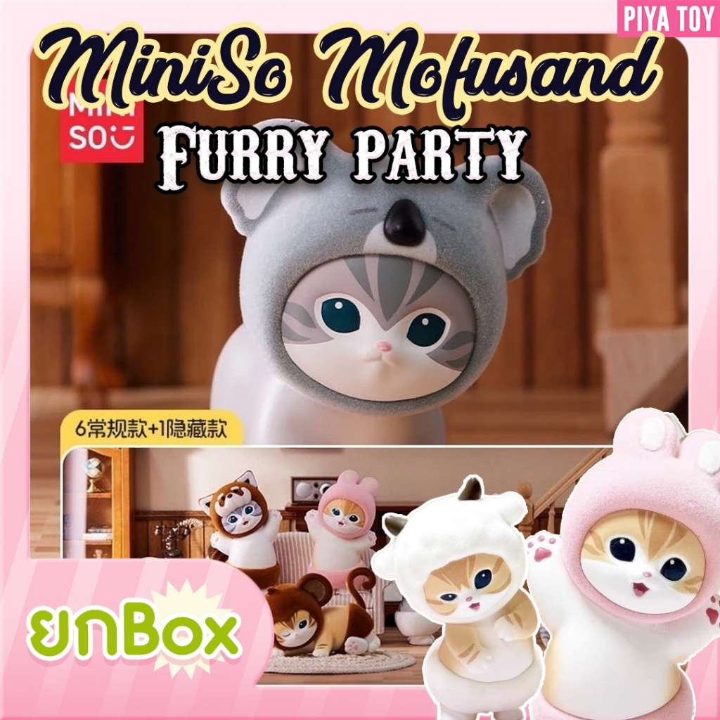 พร้อมส่ง (ยกbox 6 จุ่ม) Miniso Mofusand Furry Party น้องแมวในรูปแบบ ...