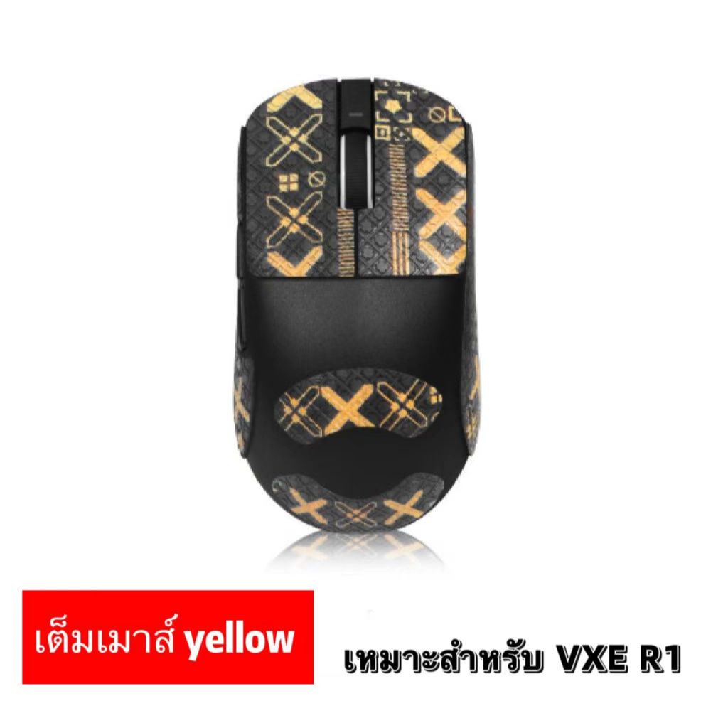 Sticker สติกเกอร์กันลื่น สําหรับ VXE R1 R1se R1pro R1promax | Shopee ...