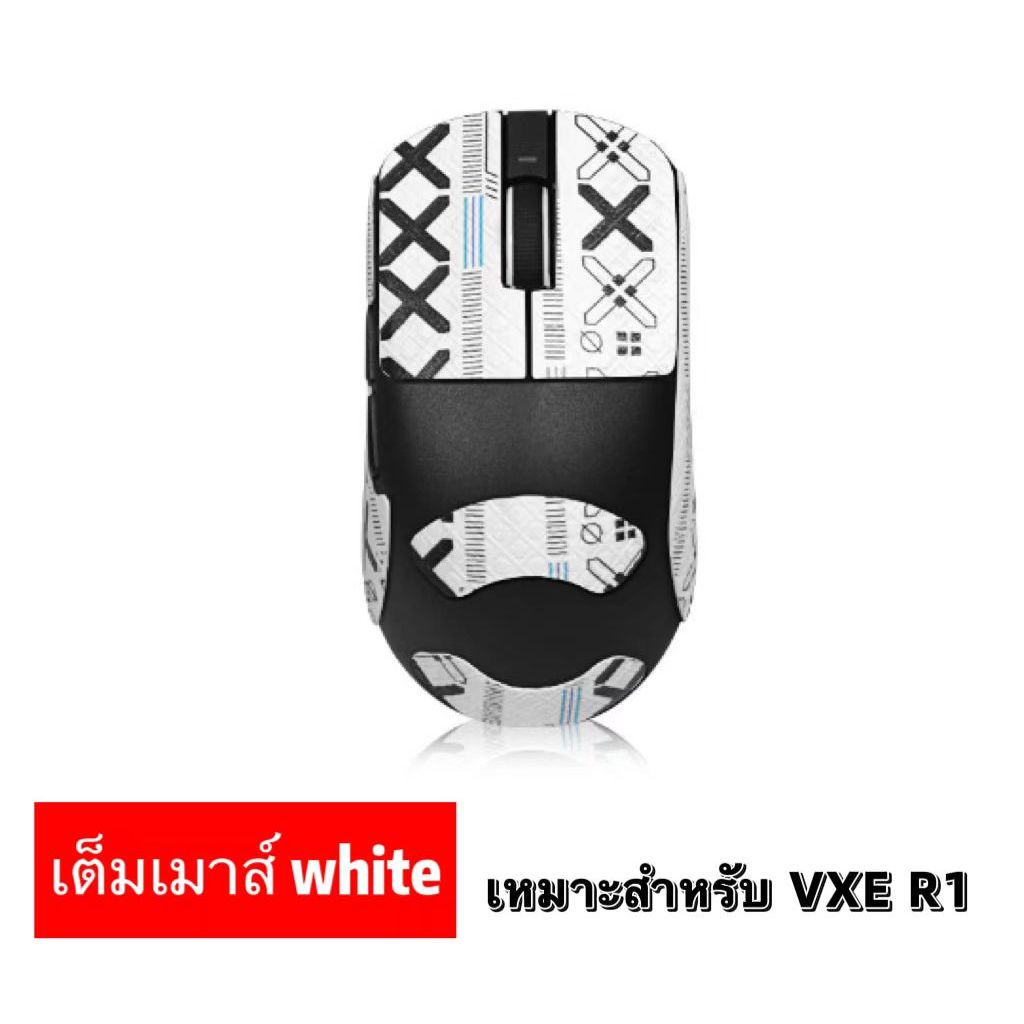 Sticker สติกเกอร์กันลื่น สําหรับ VXE R1 R1se R1pro R1promax | Shopee ...