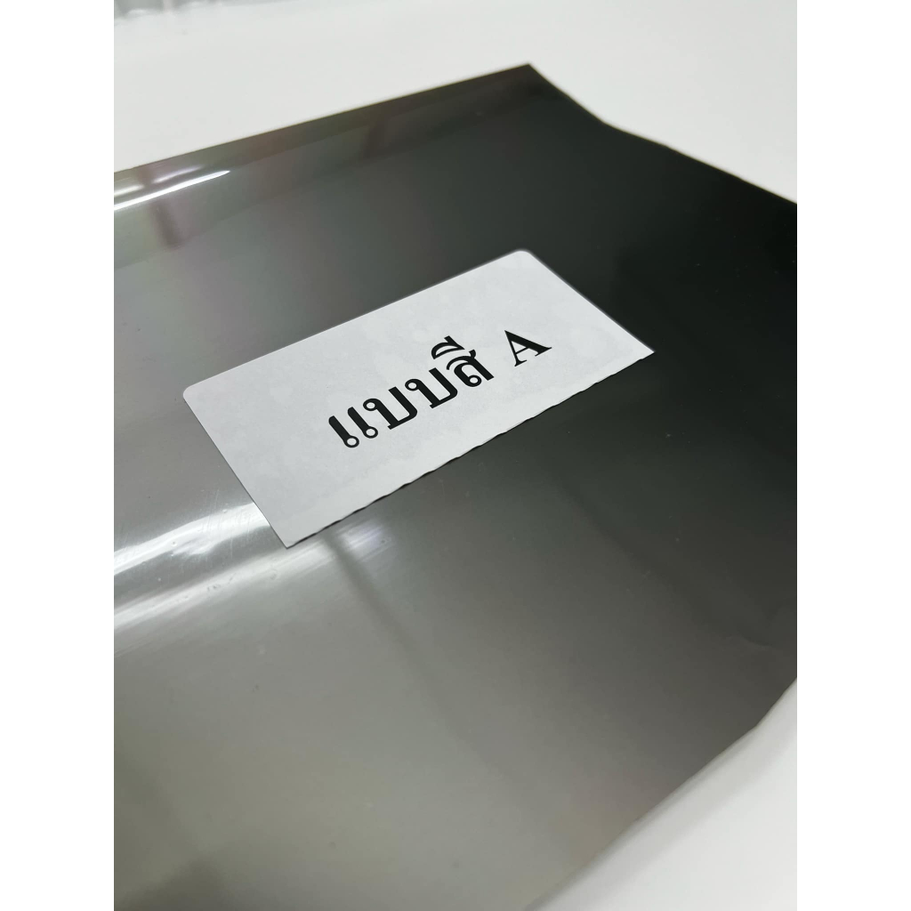 ฟิล์มซ่อมจอ LCD ฟิล์มโพราไรท์สะท้อนแสง มีกาวในตัว ฟิล์มซ่อมจอรีโมท ...