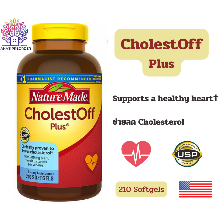 Nature Made CholestOFF Plus ช่วยลด cholesterol LDL ขนาด 210 Softgels ...