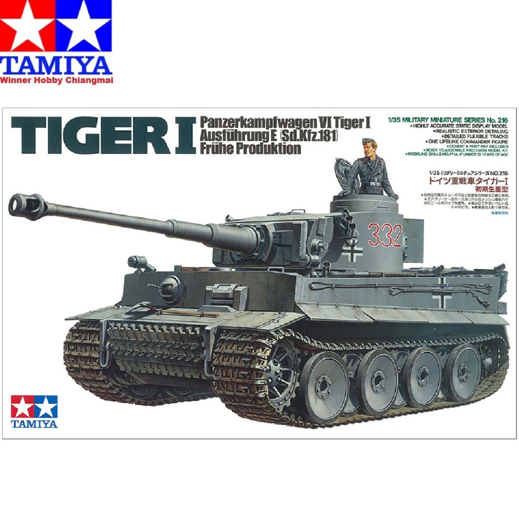 โมเดลรถถัง Tamiya 35216 German Tiger 1 Tank Early Production 1/35 ...