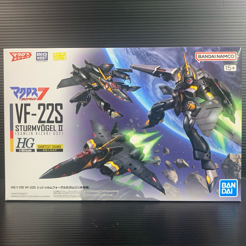 HG 1/100 VF-22S Sturmvogel II Gamlin Kizaki Custom (Macross 7) | Shopee Thailand