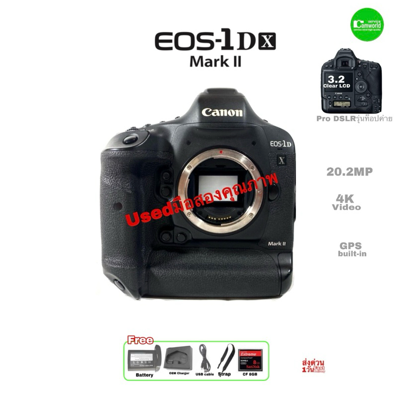 Canon EOS 1Dx Mark II body Used Top Pro DSLR Camera 20.2MP 4K Full Frame รุ่นท็อปกล้องโปรมือ ...