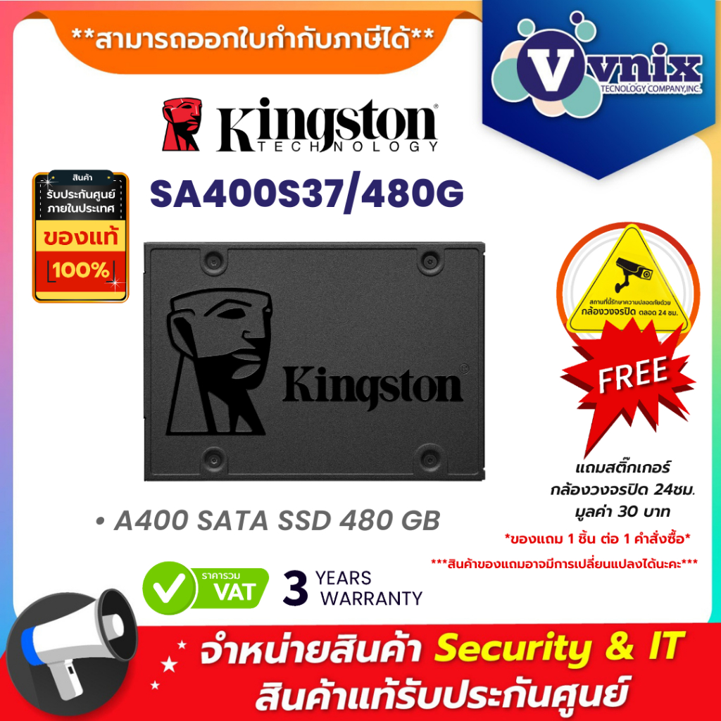 KINGSTON SA400S37/480G A400 SATA SSD 480 GB By Vnix Group | Shopee Thailand