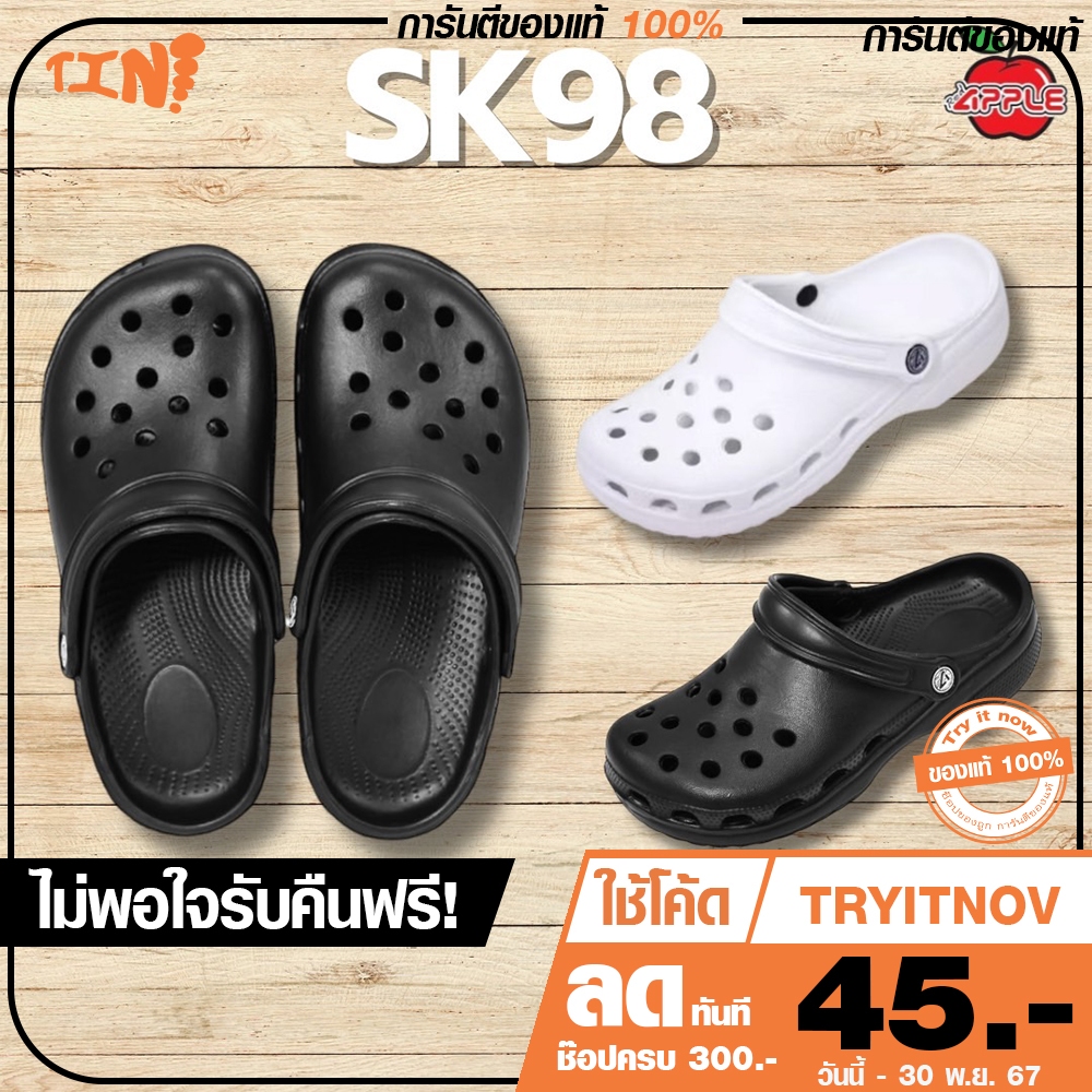 ถูกสุด•ส่งไว•แท้ชัวร์💯Red apple แท้ 🍎 รองเท้าหัวโตรัดส้น รุ่นSK98 ขาว/ดำ ไซส์36-45 | Shopee Thailand