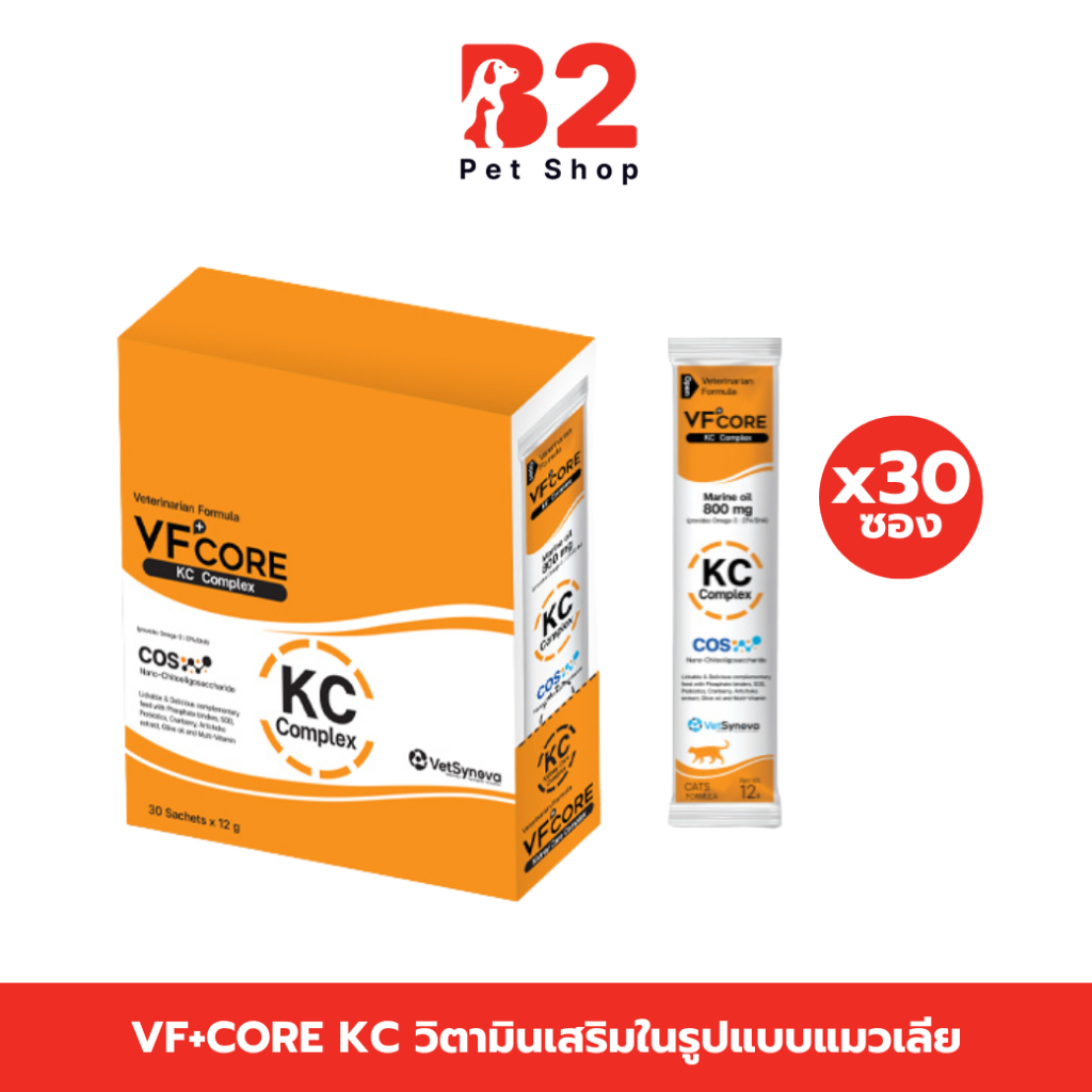 (30 ซอง)(1 กล่อง) VF+core KC สูตรบำรุงไต แมวเลีย สุนัขเลีย | Shopee Thailand