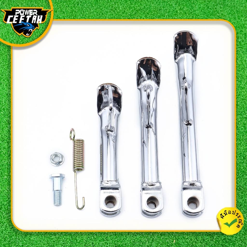 ขาตั้งข้าง ของเดิม สำหรับwaveทุกรุ่น Dream super cub Dash Sonic ได้ตาม ...