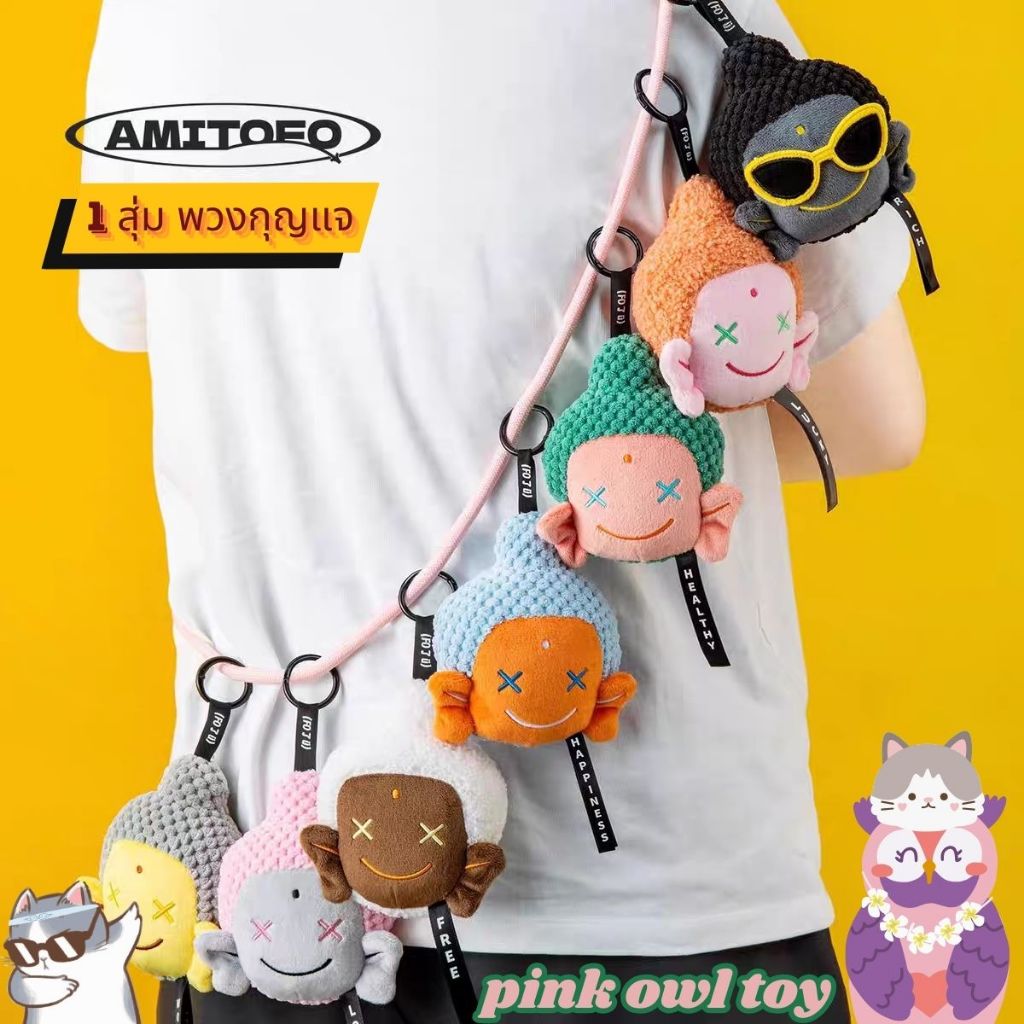 โค้ดแฟลด30%🪷กล่องสุ่ม พวงกุญแจ หลวงเจ๊📿AMITOFO Fo 了 u นิ่งสงบ,สยบความ ...