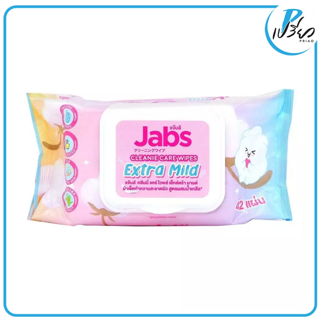 JABS แจ๊บส์ คลีนนี่ แคร์ ไวพส์ เอ็กซ์ตร้า มายด์ 42 แผ่น. Jabs Cleanie ...