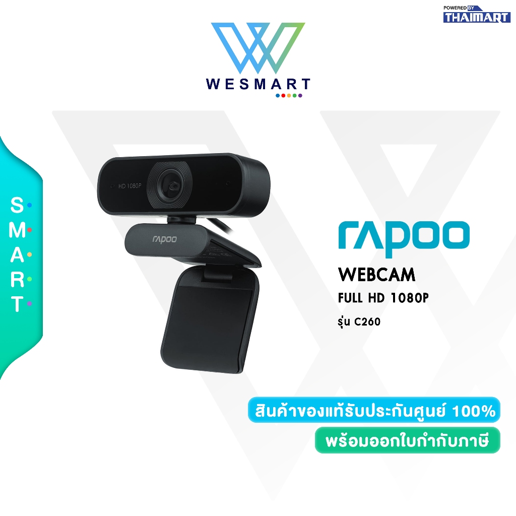 Rapoo กล้องเว็บแคม C260 Web Camera FULL HD 1080 P CMOS Sensor/ Frame ...