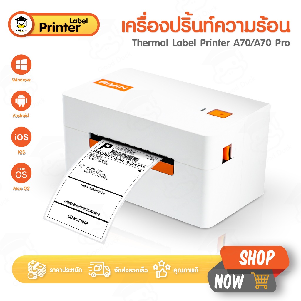 เครื่องพิมพ์ความร้อน รุ่น A70 A70Pro Thermal Label Printer เครื่องพิมพ์ ...