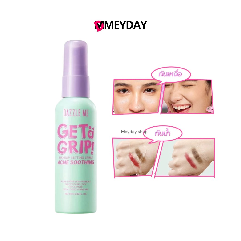 DAZZLE ME Get a Grip Makeup Setting Spray Dewy Fix -Matte Fix-Acne ...