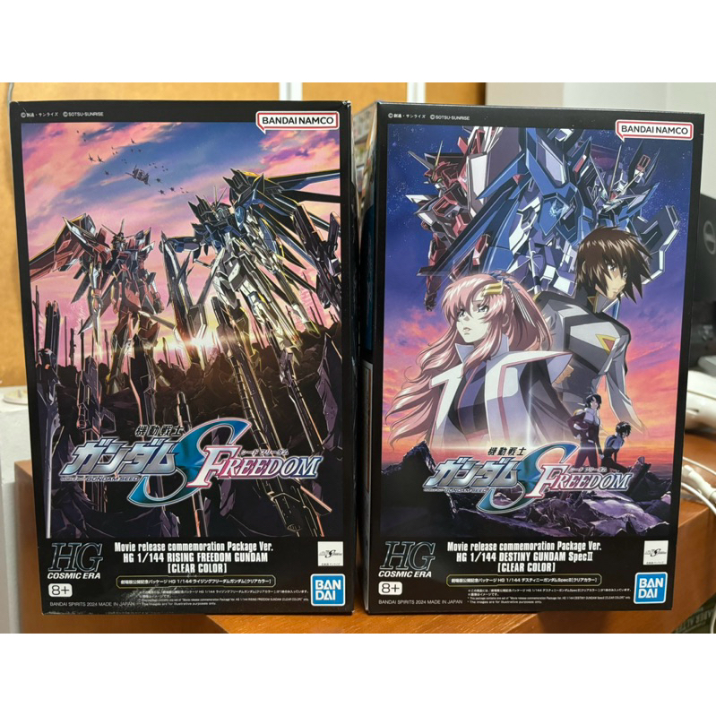 bandai(ขายคู่) HG 1/144 RISING FREEDOM GUNDAM / HG DESTINY GUNDAM SPEC ...