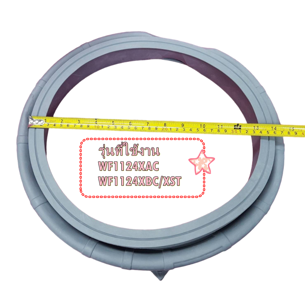 อะไหล่ใหม่/DC64-02684A/ขอบยางประตูฝาหน้า/SAMSUNG (ซัมซุง)/รุ่นที่ใช้งาน ...