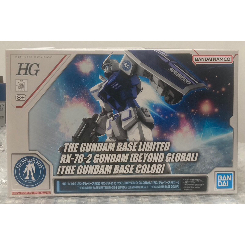 BANDAI HG 1/144 : RX-78-2 Gundam Beyond Global (The Gundam Base Color) ของใหม่มือ 1 พร้อมส่ง ...
