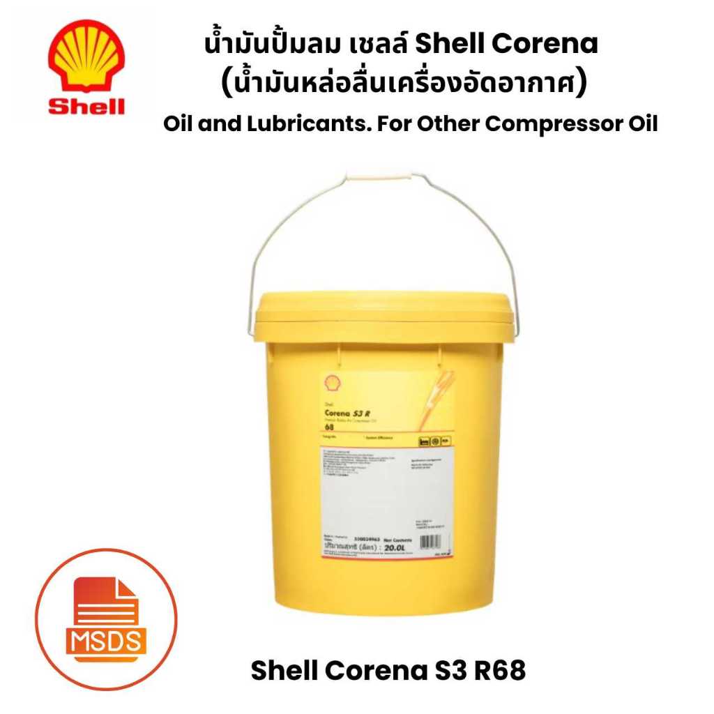 Shell Corena S3 R 68 น้ำมันปั้มลม Air Compressor Oil , 20ลิตร | Shopee ...
