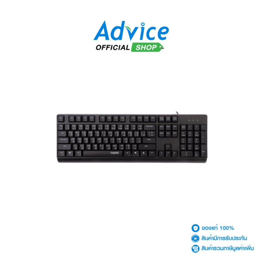 RAPOO USB KEYBOARD NK1900 BLACK - A0152362 | Shopee Thailand