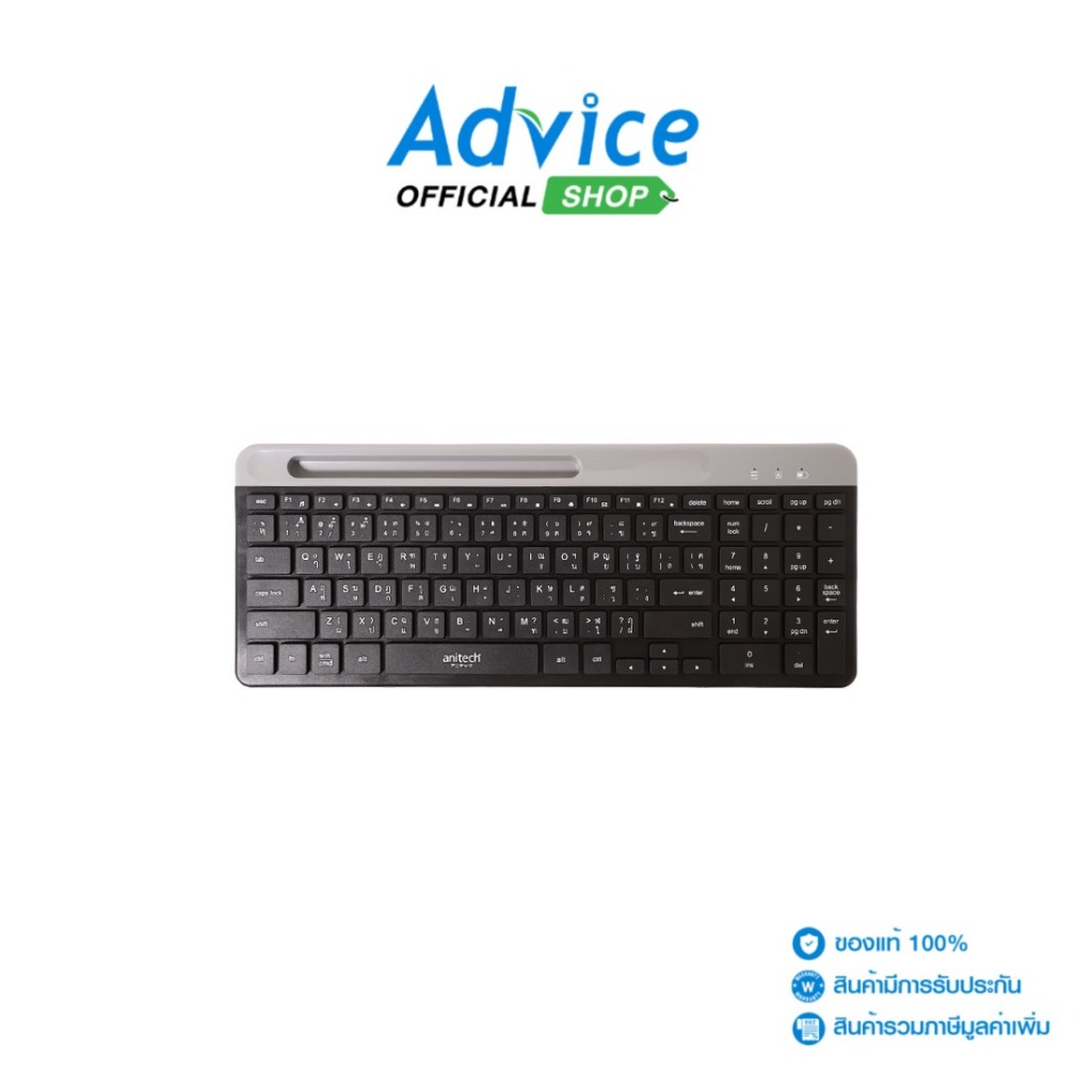 ANITECH WIRELESS KEYBOARD P505-BK - A0150861 - A0150861 | Shopee Thailand