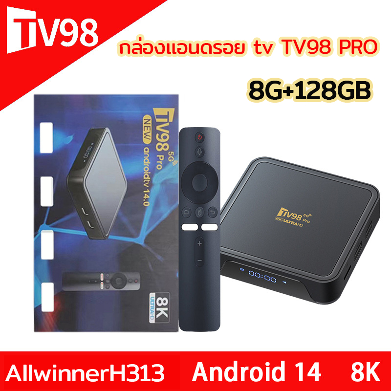 NEW 2024 TV98 PRO Android TV Box ATV กล่องรับสัญญาณ Android 14 Dual Band 5G WiFi Bluetooth Voice ...