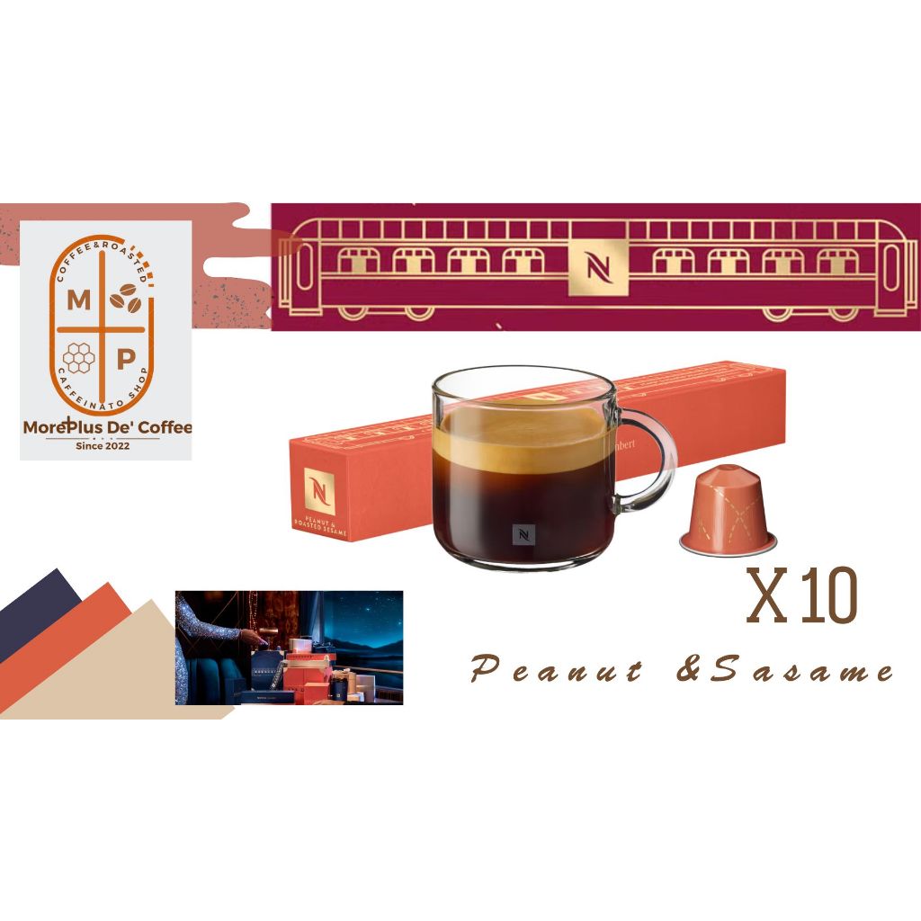 แคปซูลกาแฟ Nespresso Limited Edition (Coconut,Congo,Freddo intenso) ของ ...