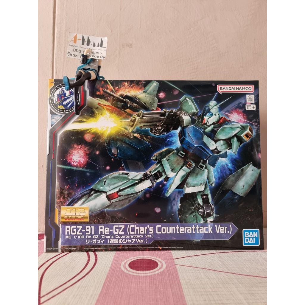 Bandai MG 1/100 RGZ-91 Re-GZ (Char's Counterattack Ver.) Plasitc Model | Shopee Thailand
