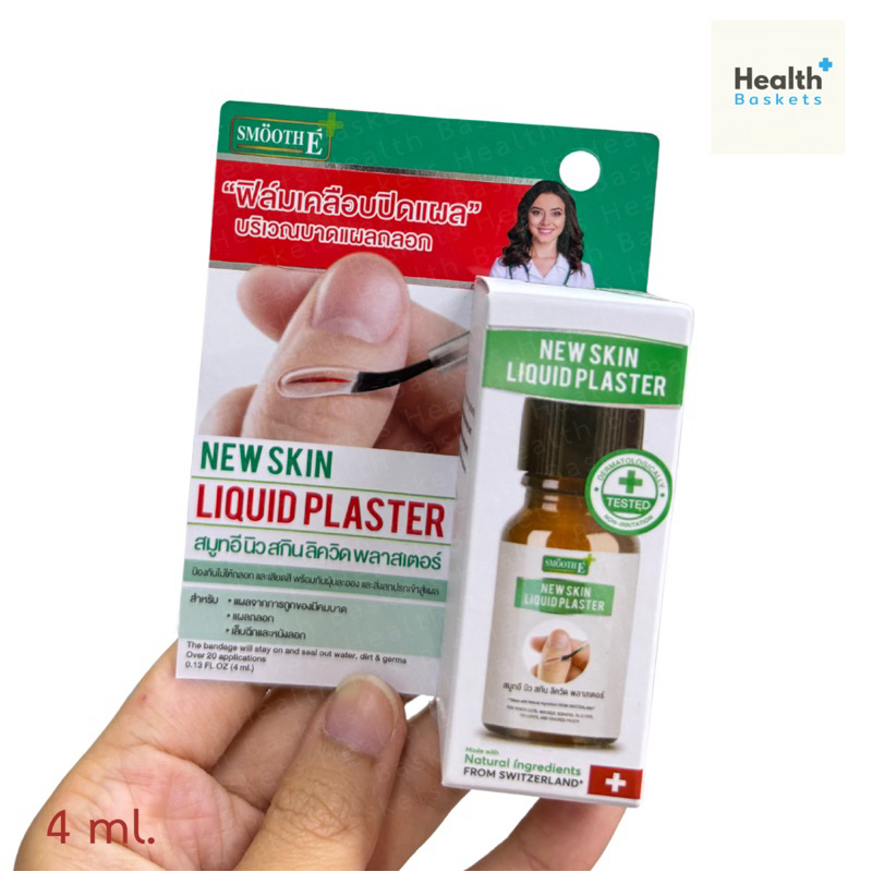 Smooth E New Skin Liquid Plaster 4ml. สมูทอีนิวสกินลิควิด พลาสเตอร์ ...