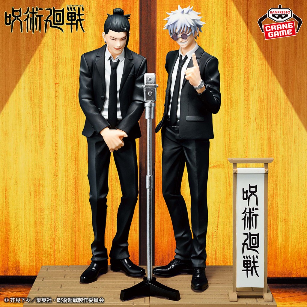 (Pre-order) Jujutsu Kaisen Diorama Figure Special - Gojo Satoru ...