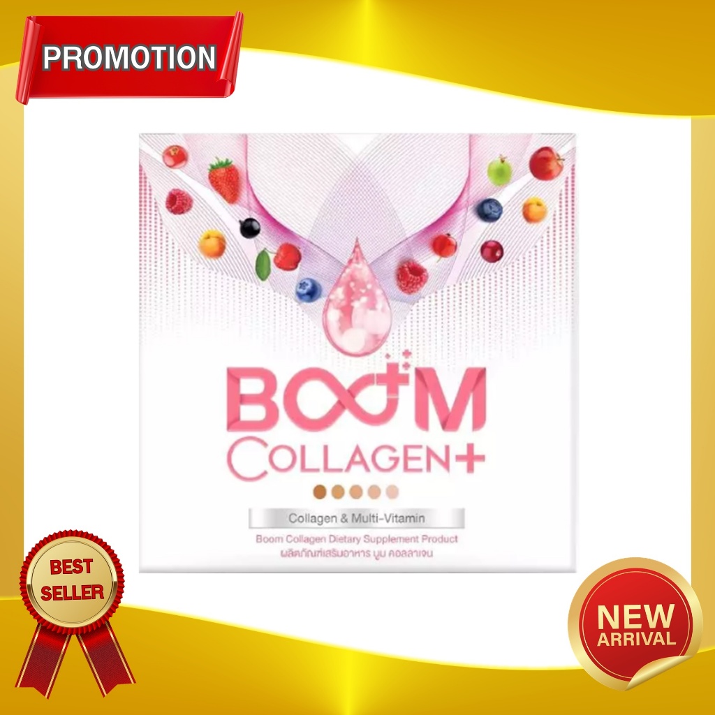 BOOM Collagen Plus บูมคอลลาเจนพลัส ของแท้100% มีสต๊อกพร้อมส่งทันที ...