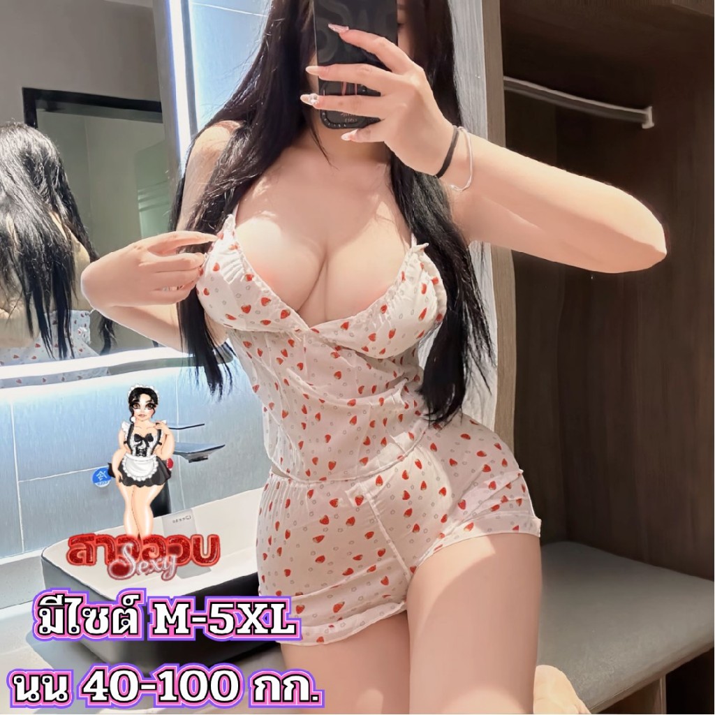 SUPER SEXY ชุดนอนสาวไซต์ใหญ่ ชุดนอนผู้หญิง ชุดนอนเซ็ท2ชิ้น 💫 มีหลายไซต์ M-5XL นน 40-100kg มีบรา ...