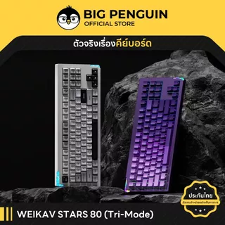 ช้อป keyboard 80 ราคาสุดคุ้ม ได้ง่าย ๆ | Shopee Thailand