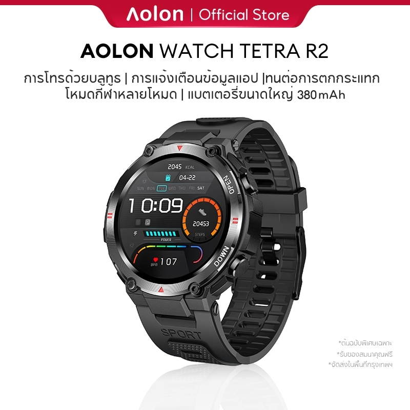 Huafit x Aolon Tetra R2 สมาร์ทวอทช์ นาฬิกาสปอร์ต บลูทูธโทร ควบคุมเพลง ...