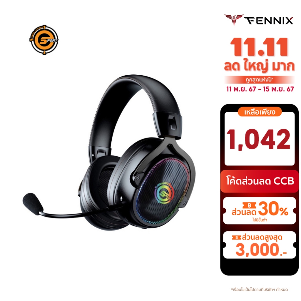 Neolution E-Sport Gaming Headset Nebula Wireless หูฟังเกมมิ่ง หูฟังไร้ ...