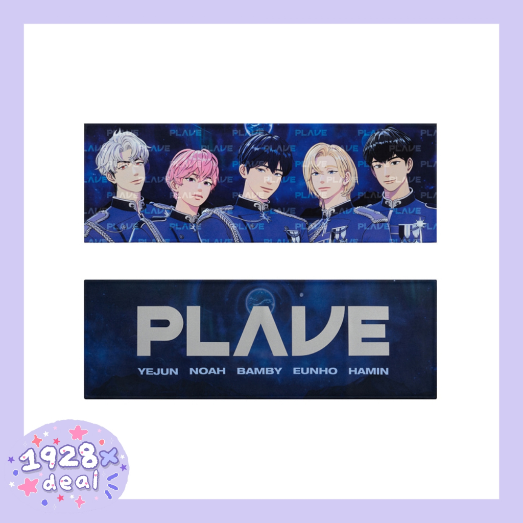 (พร้อมส่ง) PLAVE Slogan สโลแกน ของแท้ 100% | Shopee Thailand