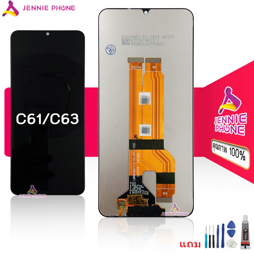 หน้าจอ RME C61/C63 จอชุด สำหรับ Realme C61/C63 อะไหล่มือถือ LCD Screen ...