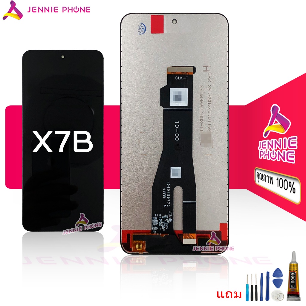 หน้าจอ X7B สำหรับ honor X7B จอชุด อะไหล่มือถือ หน้าจอ LCD Screen ...