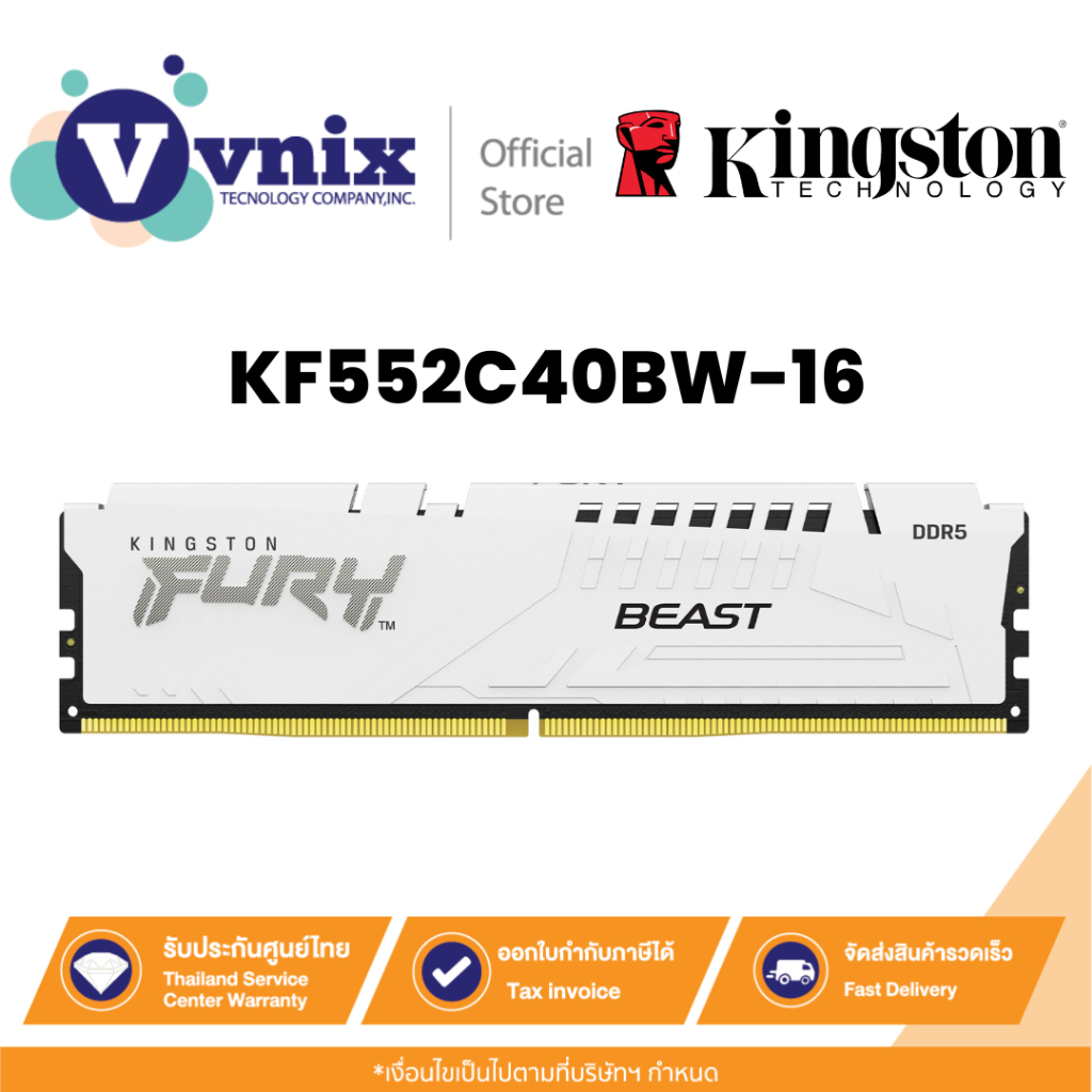 KINGSTON RAM DDR5 16GB (16GBX1) 5200MHz FURY BEAST WHITE (KF552C40BW-16) รับประกัน LT By Vnix ...